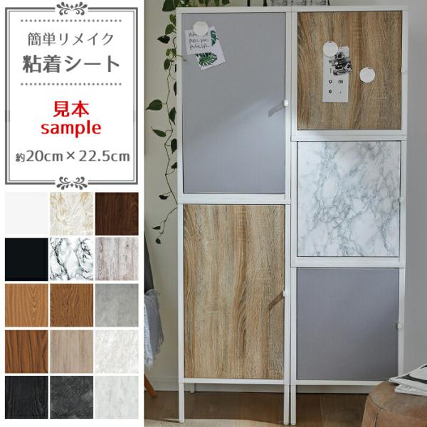 ■カッティング粘着シート【サンプル】■生産国:ドイツ実際の色合いや質感・粘着をご確認下さい■サンプル発送後、当店でのお買い物に使える300円OFFクーポン取得URLを記載したメールをお送り致します♪■サンプルサイズ約20cm×22.5cm■...