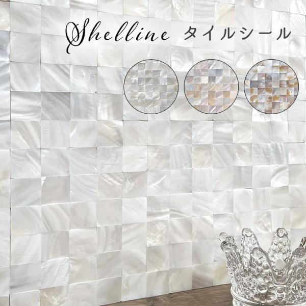 ■枚数:1枚■シートサイズ：約30cm×30cm■厚み：約3mm■重量:約400g(1枚あたり)■耐用年数 3〜5年※粘着力が強いため、剥がす際に塗装がはがれたり下地に傷をつけてしまう可能性があります。原状回復が必要な場所にはおすすめできま...