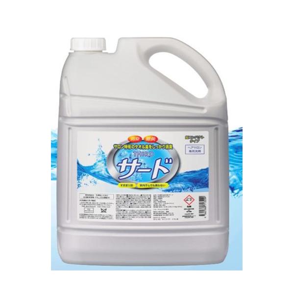 【メーカー名】株式会社菊星●色落ちしない漂白剤入りでサロン特有のタオル臭をしっかり消臭●すすぎ一回●部屋干しでも臭わない●フローラルムスクの香り●漂白剤配合　色柄物にも安心 全自動洗濯機、ドラム式洗濯機OK！●業務用●消臭・除菌【内容量】3...