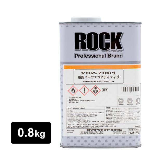 当店はインボイス制度に対応しております。適格請求書の送付方法など詳しくは、お知らせをご覧ください。商品概要・用途　塗料の付着性が劣るプラスチック素材の樹脂成型品を塗装する際に　202-7000番級（カラーステージ）に添加することで素材とプラ...