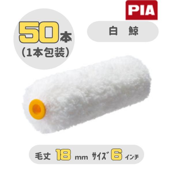 当店はインボイス制度に対応しております。適格請求書の送付方法など詳しくは、お知らせをご覧ください。特長●塗料の含み・吐き出しが良く、優れた塗装作業性によりスムーズな塗装が行えます。●低粘度塗料でも液だれがなく、均一な仕上がりを実現。●塗料の...