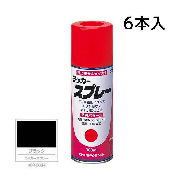H62-0027（062-0034）ブラック特徴・ダブル霧化ノズルの採用で霧が細かく、ムラなくきれいに仕上がります。・テコ式大型ボタンの採用でおしやすく、指先が疲れにくくなっています。・ダ円パターンで能率的な塗装ができます。・速乾性でツヤが...