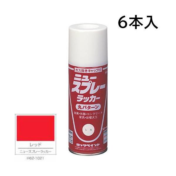 特長・手軽に使える丸パターンノズルの採用で、比較的狭い面積の塗装や、、マーキング用に最適です。・ダブル霧化ノズルでキリが細かく、タレにくいので均一に仕上がります。・速乾性でツヤがよく、隠ペイ性、付着性、耐久性、耐黄変性にすぐれています。用途...