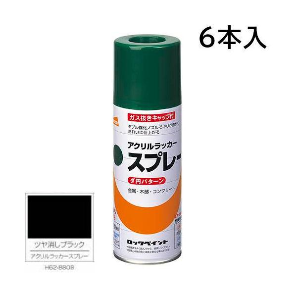 特長・ダブル霧化ノズルの採用で霧が細かく、ムラなくきれいに仕上がります。・テコ式大型ボタンの採用で押しやすく、指先が疲れにくくなっています。・ダ円形パターンで能率的な塗装ができます。・速乾性でツヤがよく、付着性、耐久性、耐黄変性にすぐれてい...