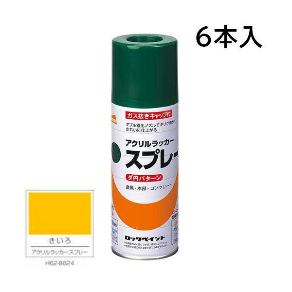 特長・ダブル霧化ノズルの採用で霧が細かく、ムラなくきれいに仕上がります。・テコ式大型ボタンの採用で押しやすく、指先が疲れにくくなっています。・ダ円形パターンで能率的な塗装ができます。・速乾性でツヤがよく、付着性、耐久性、耐黄変性にすぐれてい...