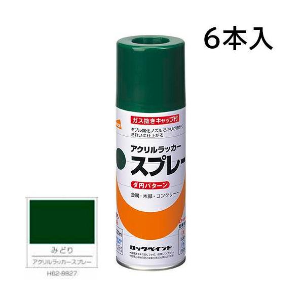 特長・ダブル霧化ノズルの採用で霧が細かく、ムラなくきれいに仕上がります。・テコ式大型ボタンの採用で押しやすく、指先が疲れにくくなっています。・ダ円形パターンで能率的な塗装ができます。・速乾性でツヤがよく、付着性、耐久性、耐黄変性にすぐれてい...