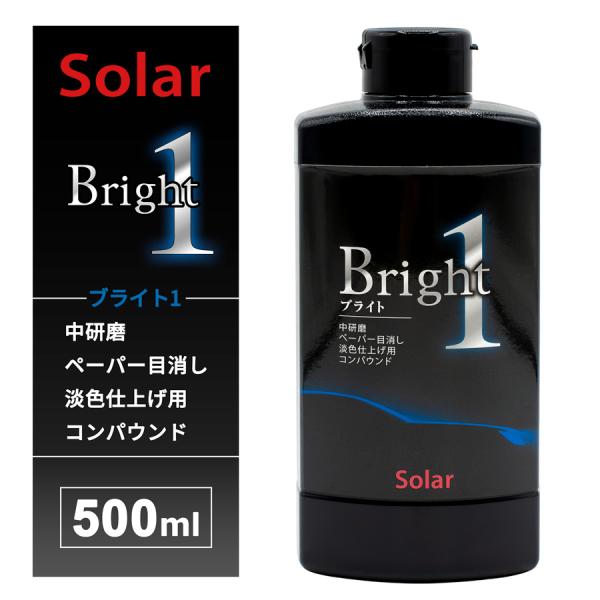 当店はインボイス制度に対応しております。適格請求書の送付方法など詳しくは、お知らせをご覧ください。詳細説明ブライトシリーズ共通特長　●溶剤分の配合を極限まで抑えているのため、視認性が良好で磨き残しや磨き過ぎ　　などのトラブルを低減できます。...