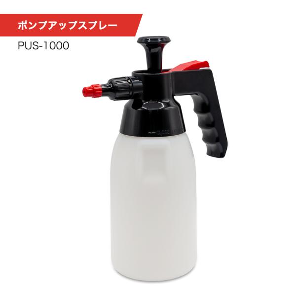 当店はインボイス制度に対応しております。適格請求書の送付方法など詳しくは、お知らせをご覧ください。脱脂材等の溶剤にも対応している加圧式ポンプ※溶剤性の強い液剤（ラッカーシンナー・ガソリンなど）のご使用はしないでください。（パッキン等が溶剤に...