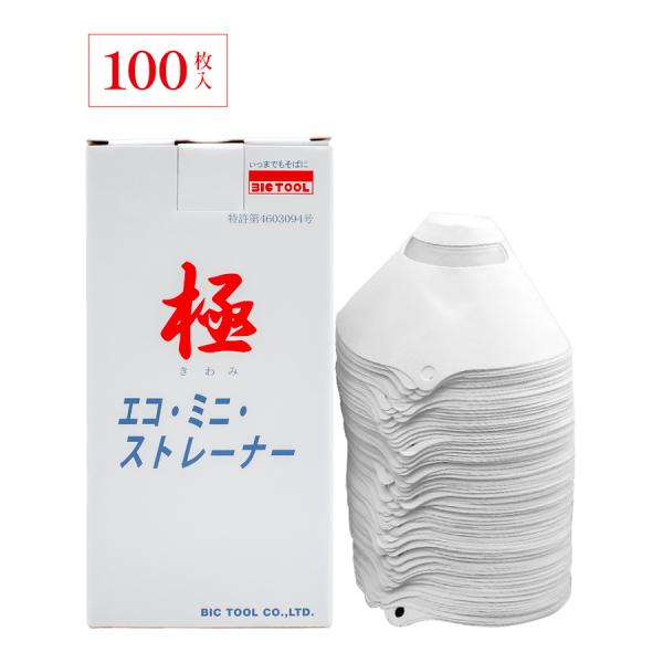用途　溶剤系塗料濾過用メッシュ　#１００　１３０μｍ入数　１００枚入●塗料の切れがよく、ポタポタがない！●塗料の滞留がない！●均一に落ちる！●濾過速度が早い！●残留物がよく確認できる！