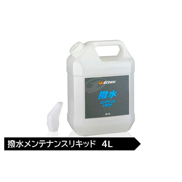 当店はインボイス制度に対応しております。適格請求書の送付方法など詳しくは、お知らせをご覧ください。ソフト99 (soft99)　GZOX (ジーゾックス) 　はっすいメンテナンスリキッド　4L『リアルガラスコート classR』『リアルガラ...