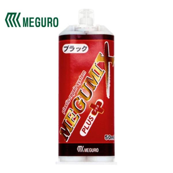 当店はインボイス制度に対応しております。適格請求書の送付方法など詳しくは、お知らせをご覧ください。メグミックスPLUS●作業時間15分 ※常温（23℃）参考●ハヤイ・カンタン・キレイ●２液型ウレタン接着剤●万能成型接着剤