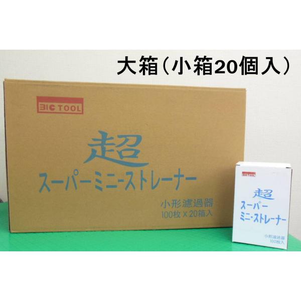ろ過速度 No.1。メタリック、パール、ソリッド全てOK！