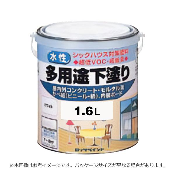 当店はインボイス制度に対応しております。適格請求書の送付方法など詳しくは、お知らせをご覧ください。においの気になるところの付着性強化に多用途下塗り（水性・ツヤなし）　低VOCエマルション系【特長】　●素地や各種水性上塗り塗料との付着性にすぐ...