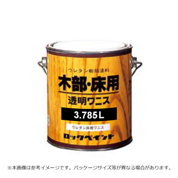当店はインボイス制度に対応しております。適格請求書の送付方法など詳しくは、お知らせをご覧ください。ウレタン樹脂が木部をしっかりガードウレタン床用ワニス（ツヤあり）　油変性ウレタン樹脂塗料【特長】　●ウレタン樹脂使用で耐久性、耐水性にすぐれて...