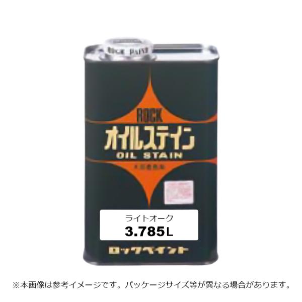 当店はインボイス制度に対応しております。適格請求書の送付方法など詳しくは、お知らせをご覧ください。浸透性がよく、木目の美しさを生かすロックオイルステイン（ツヤなし）　油性木部着色剤【特長】　●木部に対する浸透性がよく、しかも速乾性です。　●...