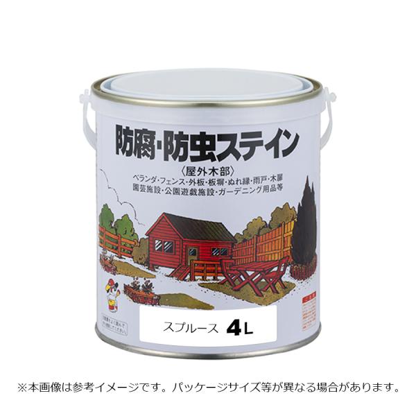 当店はインボイス制度に対応しております。適格請求書の送付方法など詳しくは、お知らせをご覧ください。木材を腐敗、害虫からしっかり守る防腐・防虫ステイン〔木材保護塗料〕（油性・着色・ツヤなし）　（合成樹脂塗料）【特長】　●木材に寄生するくされ菌...