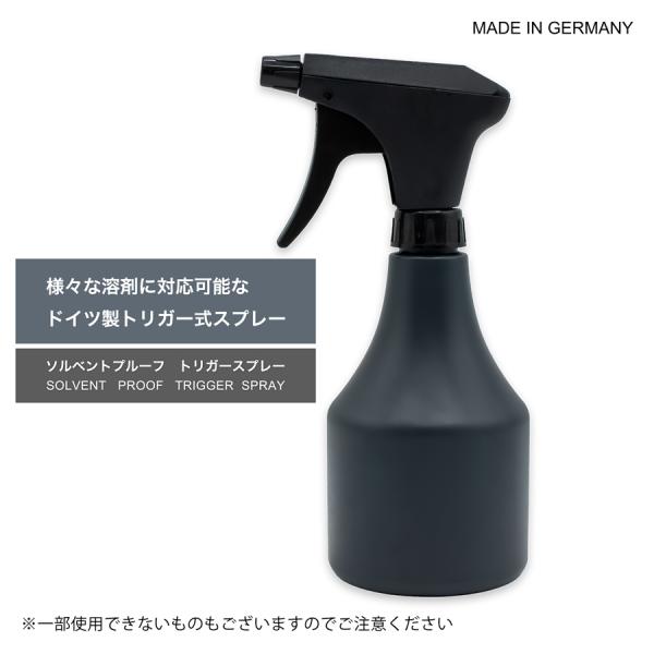 当店はインボイス制度に対応しております。適格請求書の送付方法など詳しくは、お知らせをご覧ください。様々な溶剤に対応可能なドイツ製トリガー式スプレー【特長】●シンナーをはじめアセトンなどの溶剤を入れて使用することができるスプレー。●いろいろな...