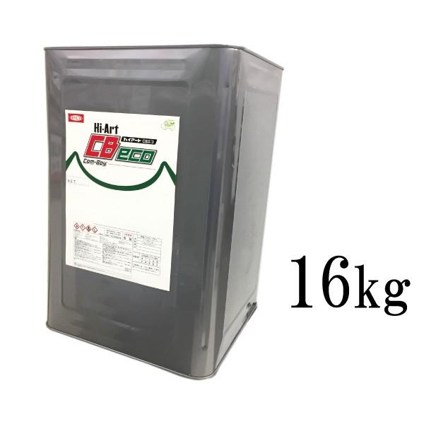 ■メーカー名・・・イサム塗料株式会社■商品名・・・ハイアートCBエコ 主剤■カラー・・・クリヤー■サイズ・・・16kg■塗装方法・・・エアスプレー■用途・・・大型車両、建設機械、産業機械、各種金属製品等（屋内塗装向け）トップコート用■塗装回...