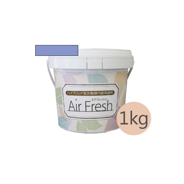 ■メーカー名：イサム塗料株式会社■商品名：AirFresh(エアフレッシュ)  Aqua〜流れる水のリズム〜■サイズ：1kg■色数：全100色■色名：NO.047ブルーラベンダー■塗り面積[2回塗り]：約3.5〜4平方メートル■乾燥時間：約...
