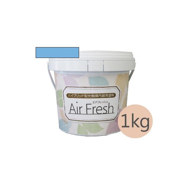 ■メーカー名：イサム塗料株式会社■商品名：AirFresh(エアフレッシュ)  Aqua〜流れる水のリズム〜■サイズ：1kg■色数：全100色■色名：NO.059ブルースカイ■塗り面積[2回塗り]：約3.5〜4平方メートル■乾燥時間：約2時...