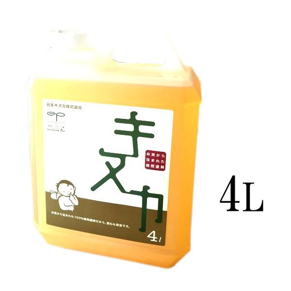 ■商品名…日本キヌカ 自然塗料■内容…4L■色数…全1色■用途…内装用、家具、幅木、床板、内部建具■塗り面積…約320m2（約193畳）/1本※注意事項：航空便輸送不可商品となります。