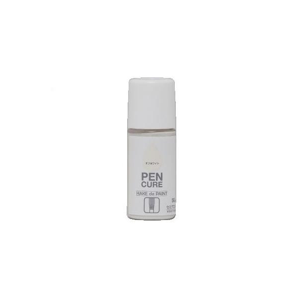 ■商品名…ペンキュア HAKE de　PAINT セミグロスオフホワイト（全18色）(水性半つや塗料) [50ml] ■内容量…[50ml]■特長…●フタを開けたらそのまま塗れる●ハケ目が目立たない半ツヤ●絵や文字描き、タッチアップなどに●...