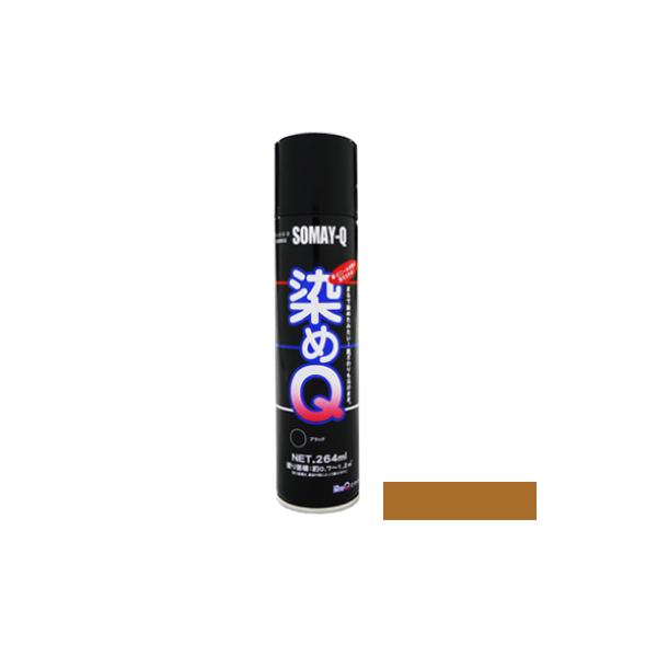 ■商品名…染めQエアゾール■内容量…264ml■特徴…小物や、ちょっとした塗装に最適なエアゾール■カラーキャメルブラウン※注意事項：航空便輸送不可商品となります。