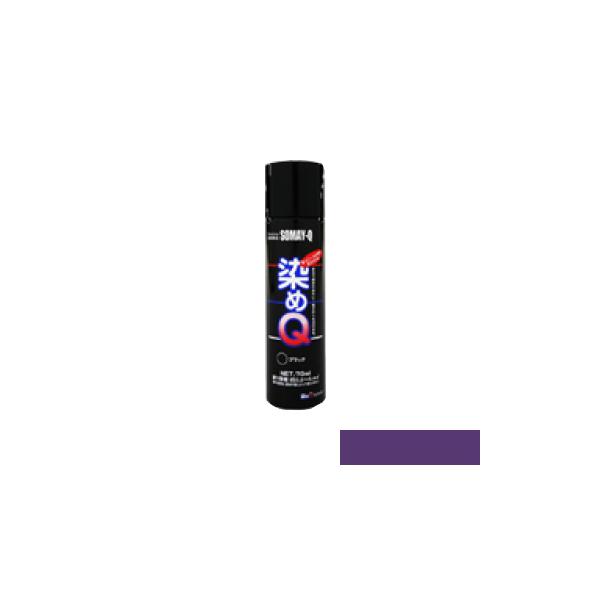 ■商品名…染めQエアゾール■内容量…70ml■特徴…小物や、ちょっとした塗装に最適なエアゾール■カラーラベンダー※注意事項：航空便輸送不可商品となります。