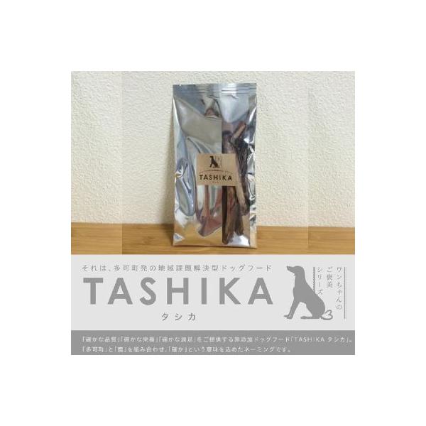 ■商品名…TASHIKA COSTORA JERKY（コストラジャーキー） [60g] アバラ骨の肉付 ジャーキー風■オススメポイント：たっぷりの肉付のアバラ骨を低温熟成乾燥した一品です。精肉より製造での安心安全で、低価格でご提供しておりま...