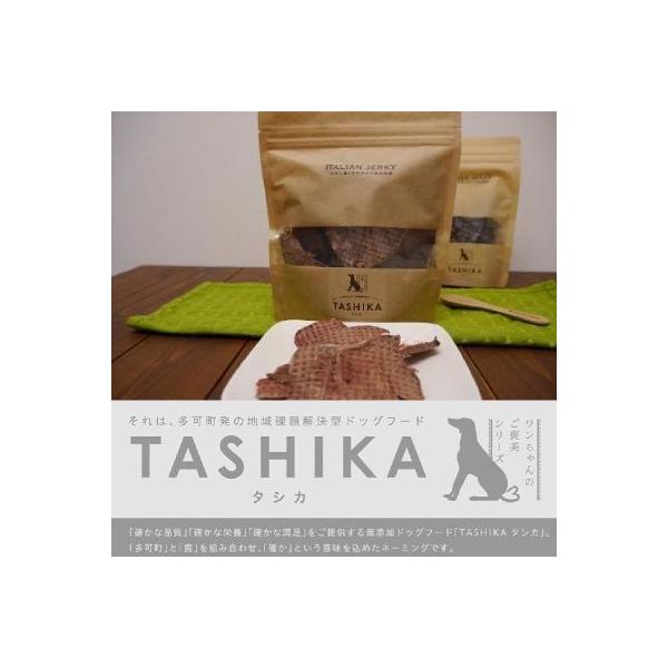■商品名…TASHIKA ITALIAN JERKY（イタリアンジャーキー） [70g] 鹿肉のモモ肉のみを熟成乾燥■オススメポイント：精肉から厳選した質のよいモモ肉のみを使用しておりロースとは違った大きさや味わいになっております。 ■商品...