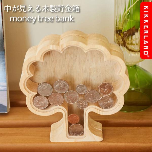 【スペック】商品名：Money Tree マネーツリー（KPB24）素材：MDF、木、アクリル、金属サイズ：W16.7×D4×H18cmブランド：KIKKERLAND キッカーランド【KIKKERLAND】1992年の創業から、喜びや発見が...