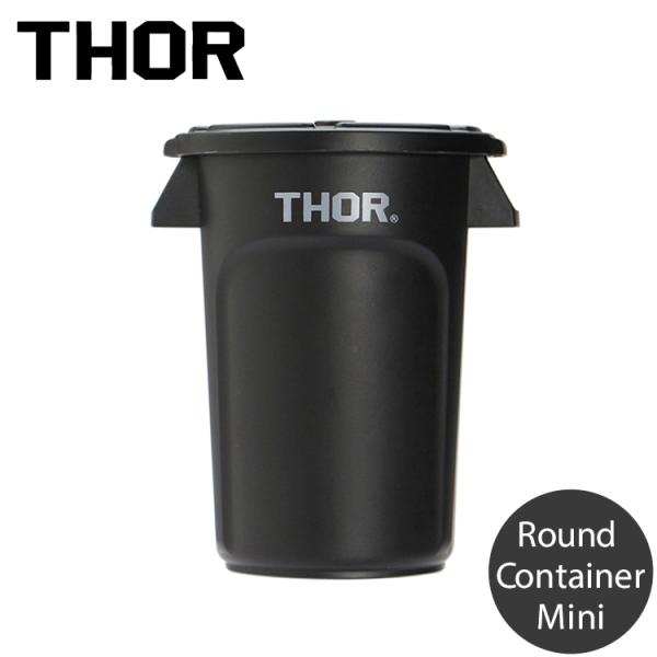 【スペック】商品名：THOR Round Container Mini DC DC / ソー ラウンドコンテナー ミニ DC カラー：ブラックサイズ（外寸）：高さ12×幅9.8×奥行8.4cm（持ち手含む）素材：PPブランド：THOR製造メ...