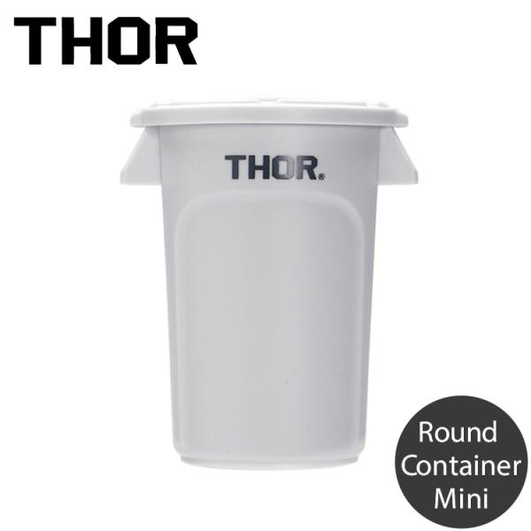 【スペック】商品名：THOR Round Container Mini DC DC / ソー ラウンドコンテナー ミニ DC カラー：ライトグレーサイズ（外寸）：高さ12×幅9.8×奥行8.4cm（持ち手含む）素材：PPブランド：THOR製...