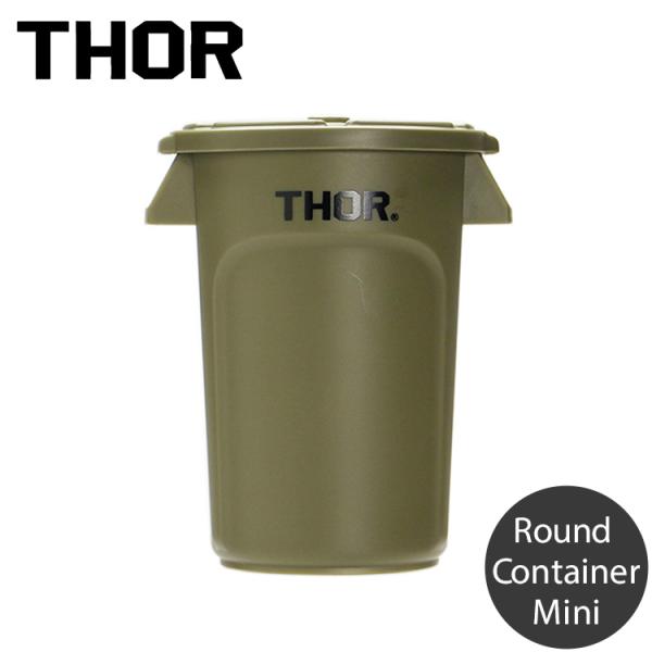 【スペック】商品名：THOR Round Container Mini DC DC / ソー ラウンドコンテナー ミニ DC カラー：オリーブサイズ（外寸）：高さ12×幅9.8×奥行8.4cm（持ち手含む）素材：PPブランド：THOR製造メ...