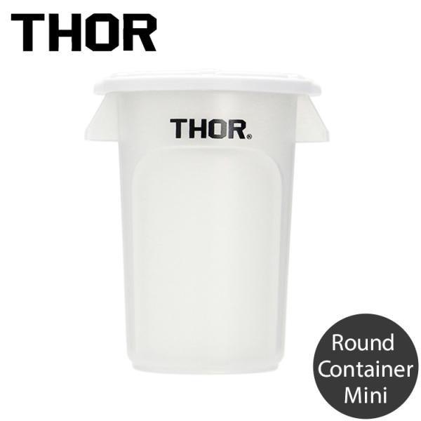 【スペック】商品名：THOR Round Container Mini DC DC / ソー ラウンドコンテナー ミニ DC カラー：クリアサイズ（外寸）：高さ12×幅9.8×奥行8.4cm（持ち手含む）素材：PPブランド：THOR製造メー...