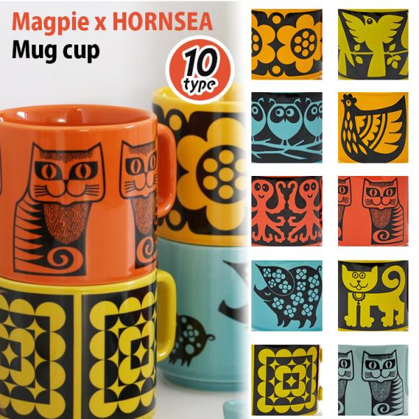 【スペック】商品名：Hornsea Mug ホーンジー マグサイズ：W12×D8.5×H8.5cm素材：陶磁器容量：約330ml重量：約340gブランド：MAGPIE × HORNSEA原産国：中国