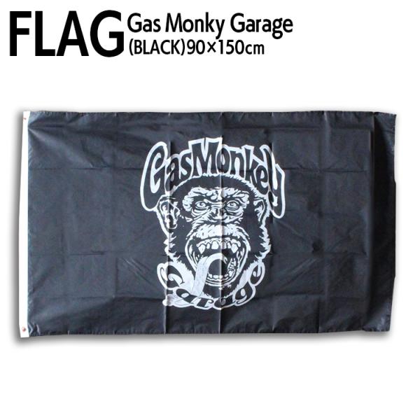 【スペック】商品名：フラッグ Gas Monky Garage ガスモンキーガレージ ブラックサイズ：90×150cm素材：ポリエステル