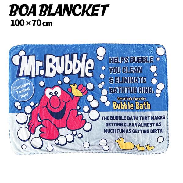 【スペック】品名：ボアブランケット BOBBLE バブルサイズ：高さ70×幅100cm素材：ポリエステル