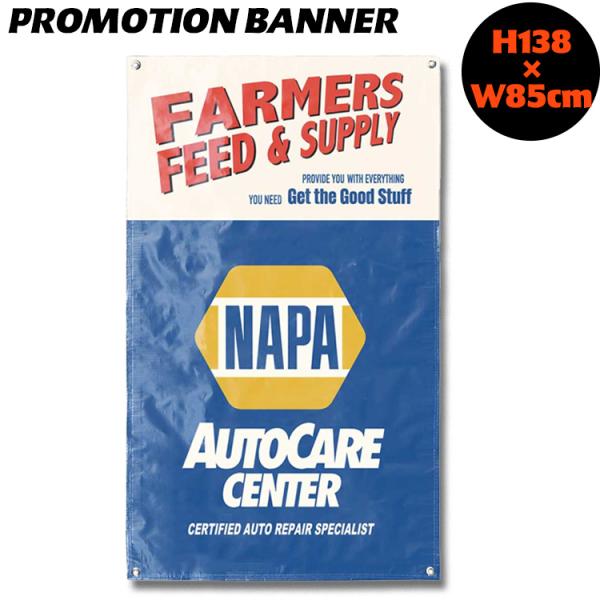 【スペック】品名：プロモーションバナー AUTO CAREサイズ：縦138×横85cm素材：ビニール