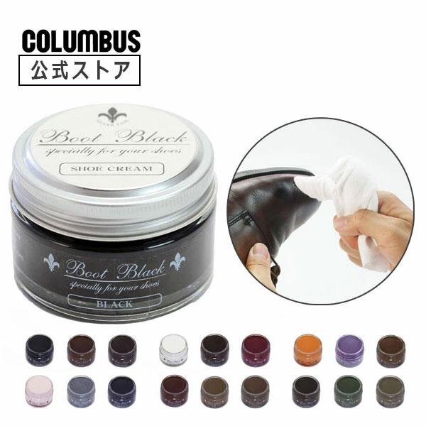 さらっとした仕上がり感が得られるライト感覚なツヤ革靴専用乳化性靴クリーム・靴墨です。褪色性が少なく隠蔽性に優れた水性顔料を使用しており、豊富なカラーのラインナップを揃えております。55ｇ BootBlack SILVER LINE 乳化性 ...