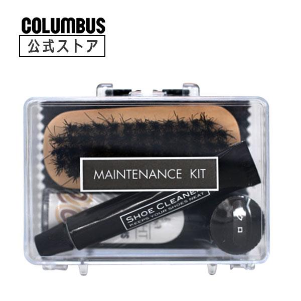 トランク型の透明ケースに入った、基本的な靴みがきセットです。クリスマス 誕生日 成人式 就職祝い 就活 入社記念 入社式 父の日 退職 転職 転勤 異動 敬老の日 勤労感謝の日 バレンタイン 結婚式 披露宴