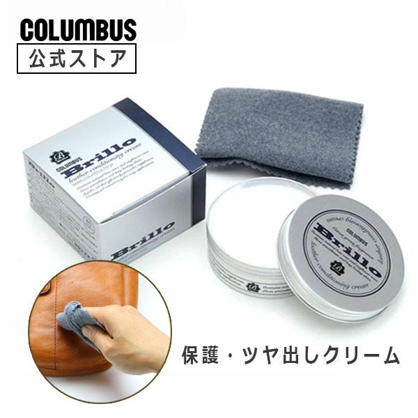 プルプルとしたジェル状クリームで皮革をケア。シトラスグリーンの香りが心地よい、べたつかない皮革用クリームです。革製品の保護、ツヤ出し(防カビ剤配合)無色タイプなのでどんな色にも使用でき、靴だけでなくお財布やハンドバッグ、レザーウェアにもお使...