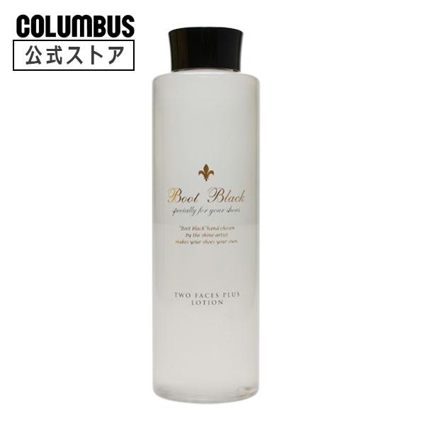 革の汚れを効果的に落とします。