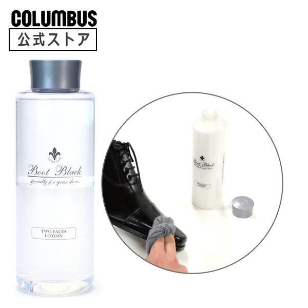 ブートブラックシルバーライン ツーフェイスローションの、お得な300mLの大容量タイプ！乳化剤を削減し、さらなる洗浄効果を実現した水性汚れと油性汚れを落とす2層のローション( クリーナー 汚れ落とし)です。お徳用 送料無料 靴用クリーナー ...