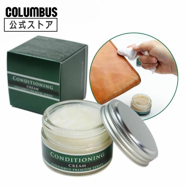 デリケートな革のための弱酸性・無溶剤タイプのクリームです。植物性カルナバワックスを配合し、革本来の潤いを与えます55g 弱酸性 無溶剤タイプ