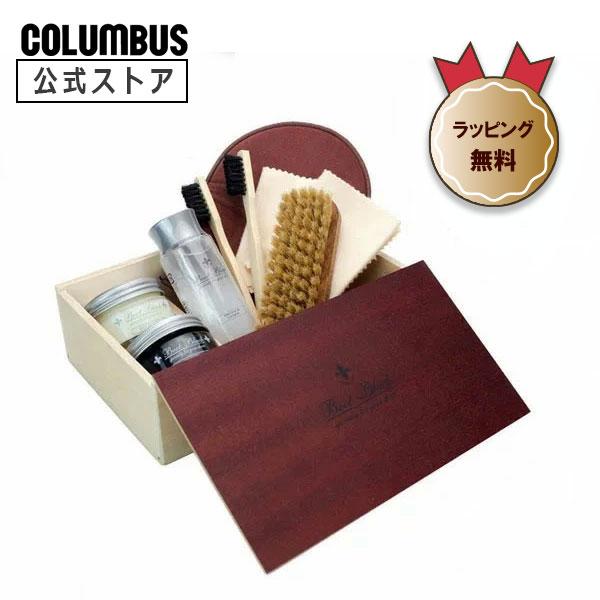 高級感のある国産の桐箱に収納したブートブラックシルバーラインの靴みがきセットです。送料無料 ラッピング無料プレゼント ギフト 贈り物 お礼 お祝い 挨拶 餞別 応援 引き出物 記念品クリスマス 誕生日 成人式 就職祝い 就活 入社記念 入社...