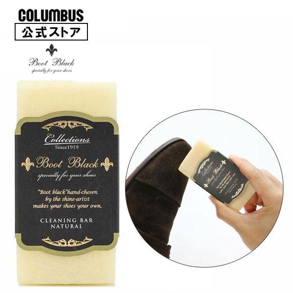 天然ゴムタイプの皮革用汚れ落としです。