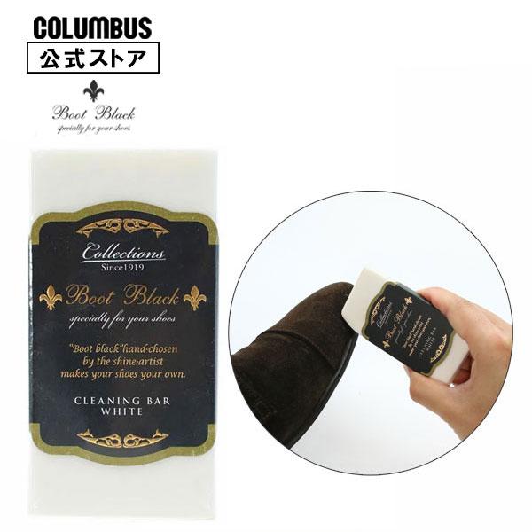 天然ゴムタイプの皮革用汚れ落としです。