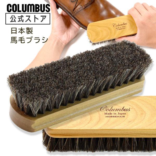 ホコリ落とし用の馬毛ブラシです。送料無料 ホコリ落とし 馬毛 午年