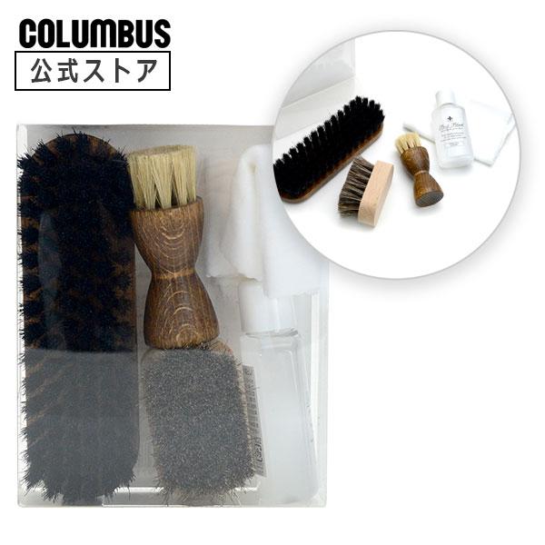 3種のブラシ、クリーナー クロスが揃うシューケア基本セットです。